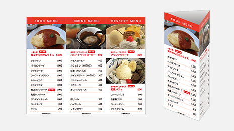 卓上POP印刷｜パワーポイントで使えるデザインテンプレート｜パプリ by ASKUL